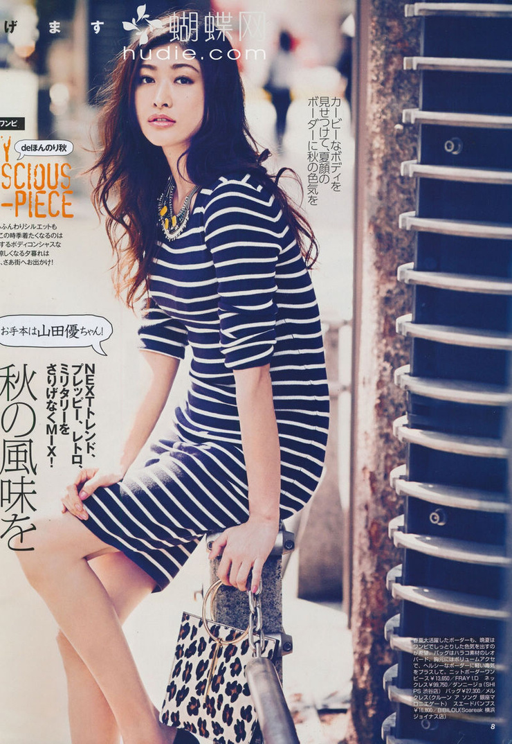 Picture of Yû Yamada