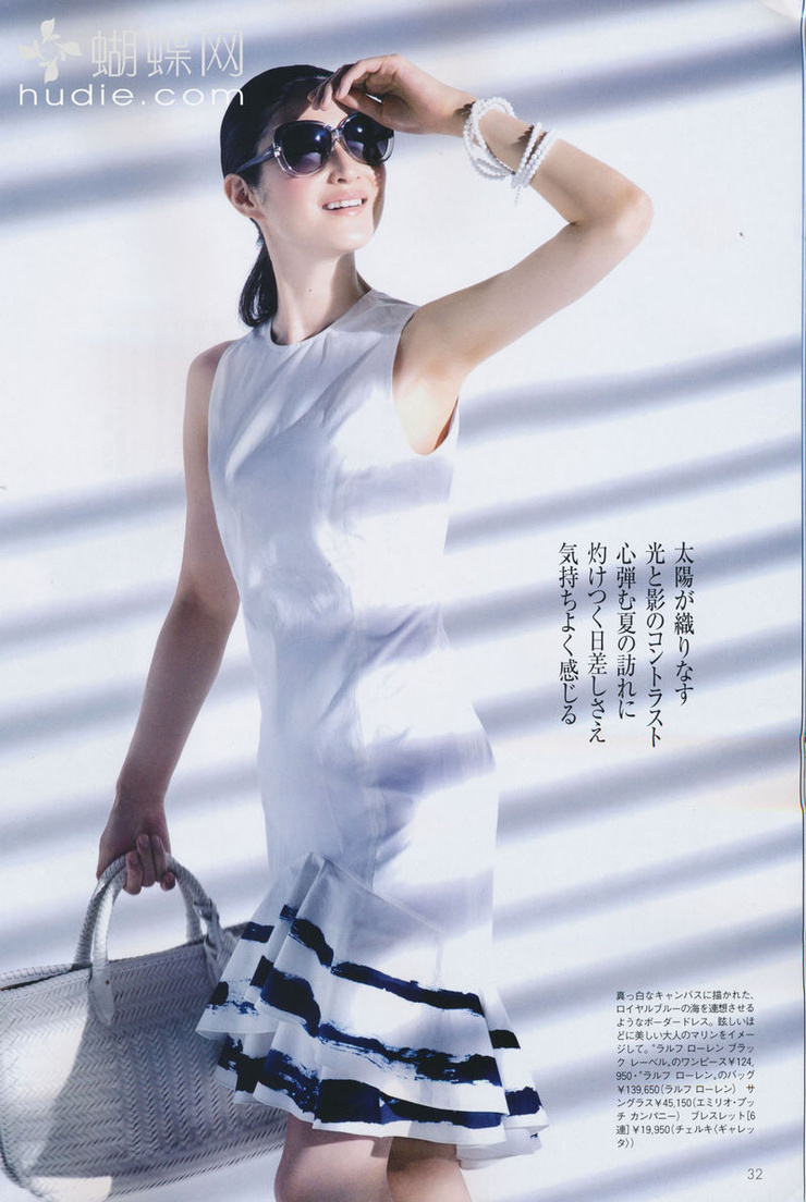 Picture of Koyuki