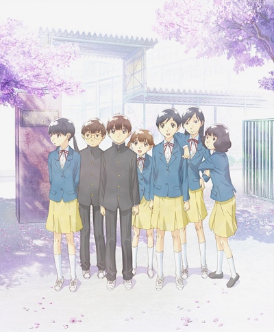 Picture of Hourou Musuko