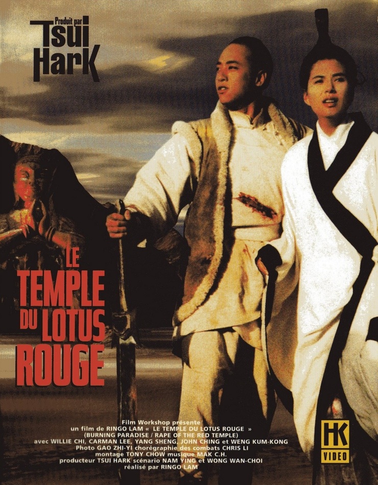 Picture of Huo shao hong lian si