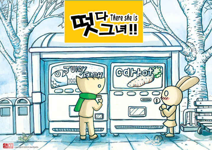 Image of There She Is!!