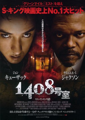 Picture of 1408