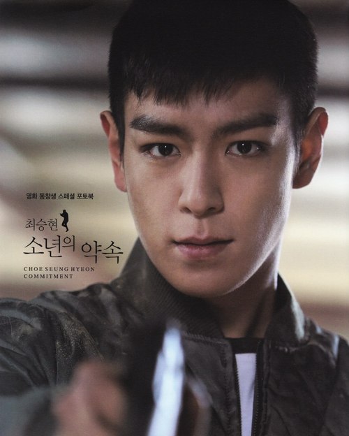 Picture of The Commitment