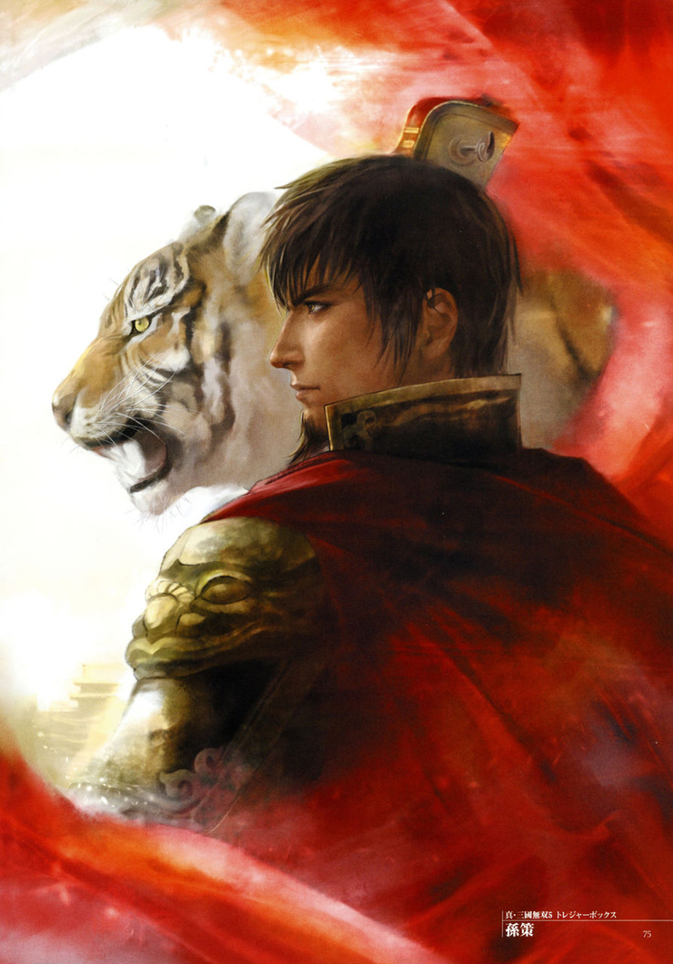 Picture of Sun Ce