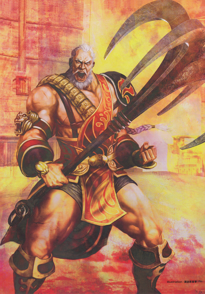 Picture of Huang Gai