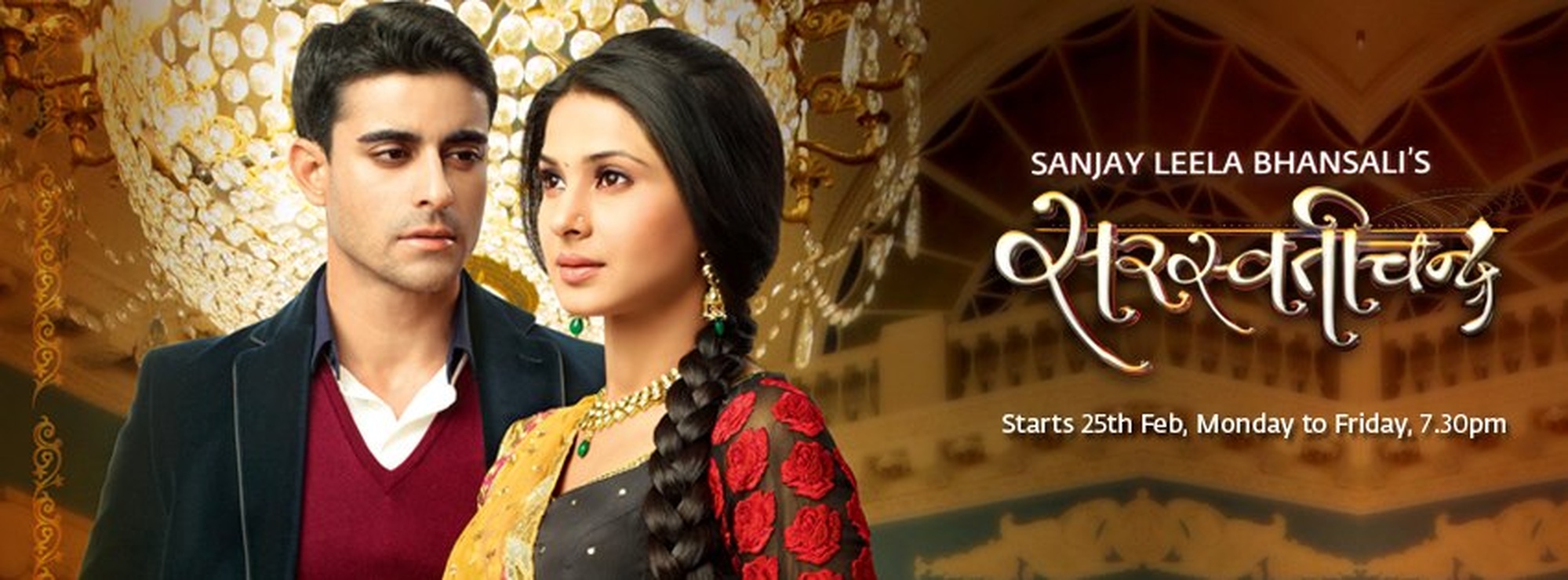 Image of Saraswatichandra