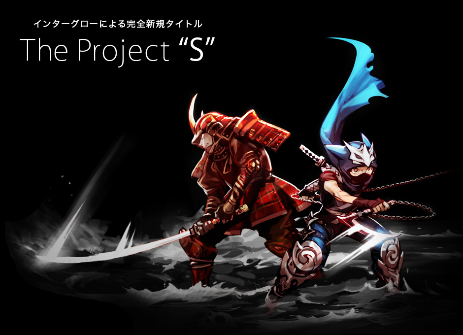 Picture of The Project S