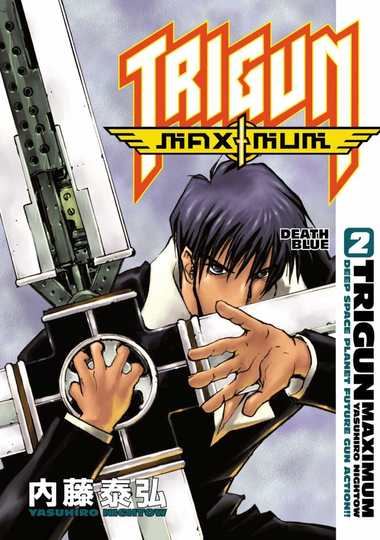 Trigun Maximum image