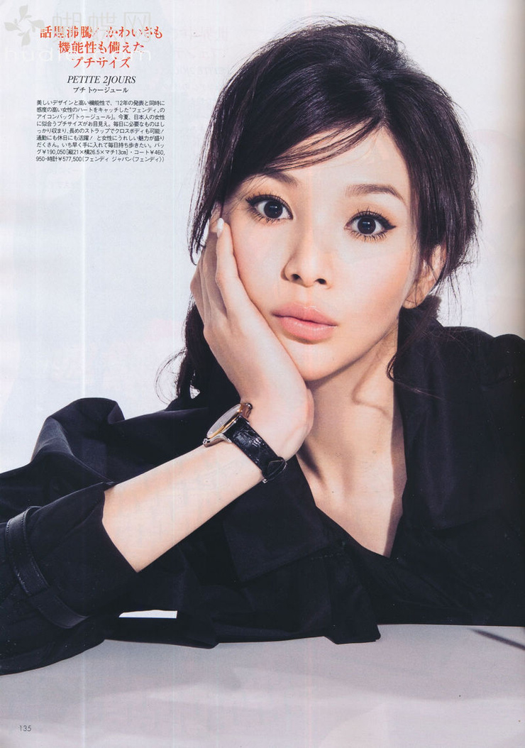 Image of Kurara Chibana