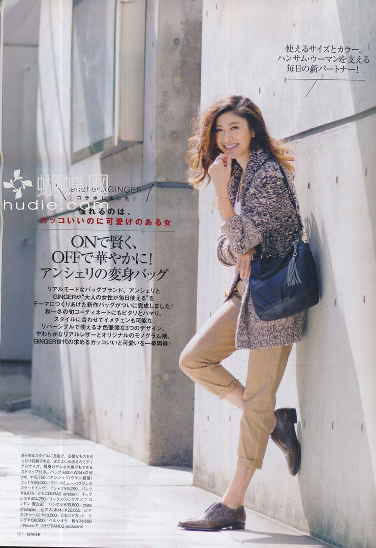 Picture of Yû Yamada