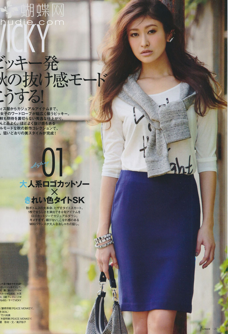 Picture of Yû Yamada