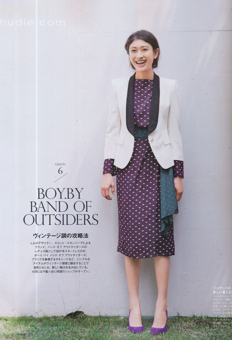 Picture of Yû Yamada