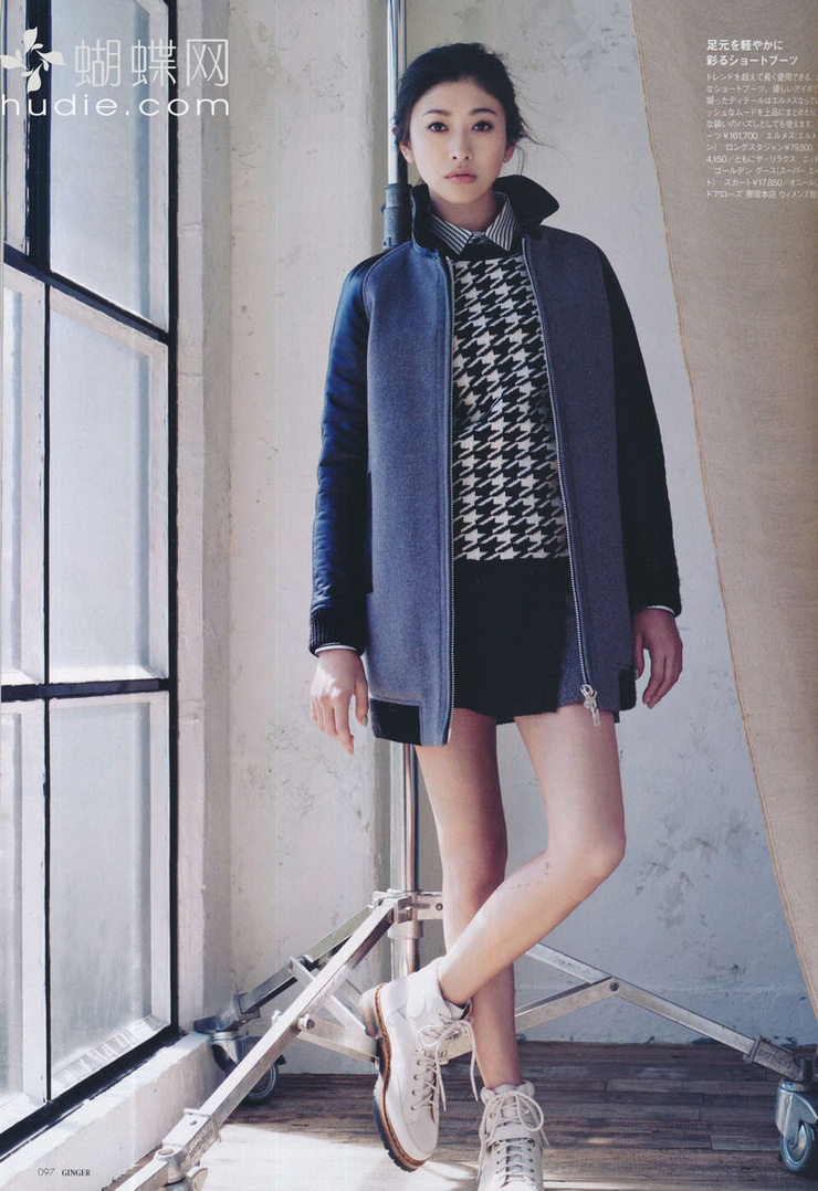 Picture of Yû Yamada