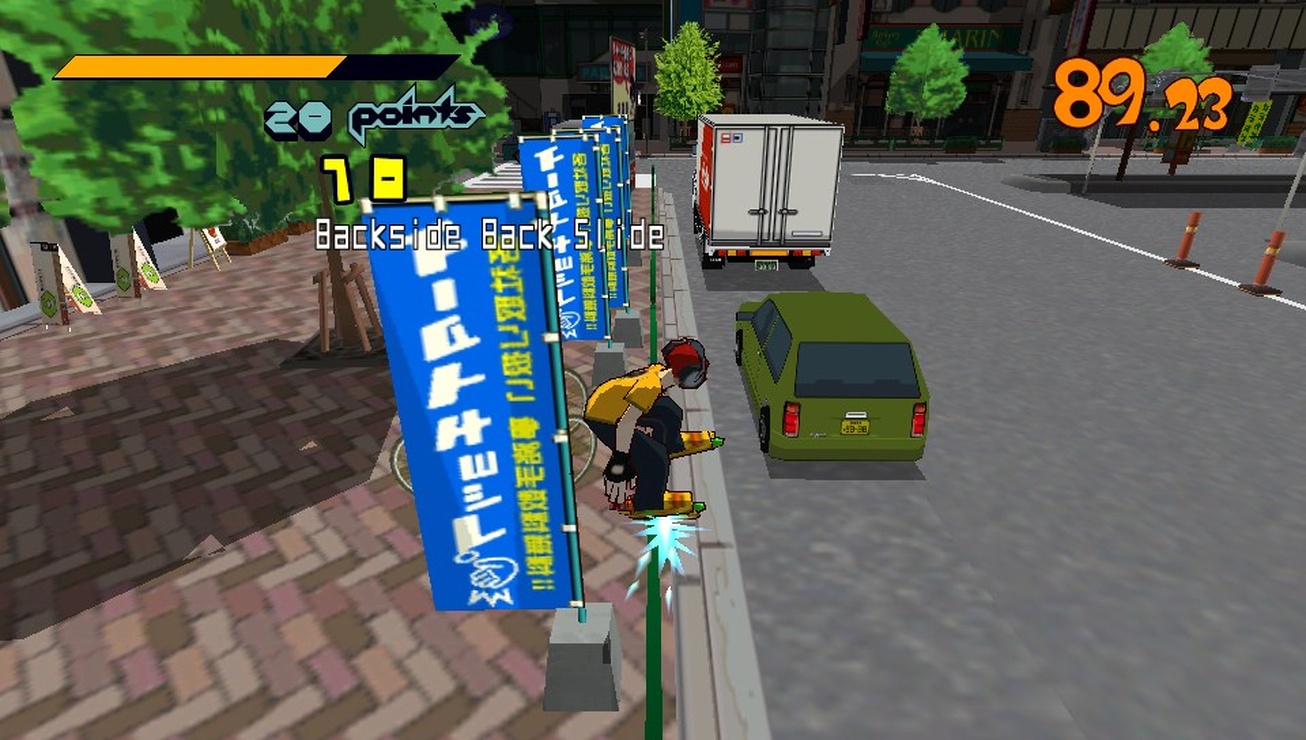 Jet Set Radio HD (Jet Grind Radio HD) picture