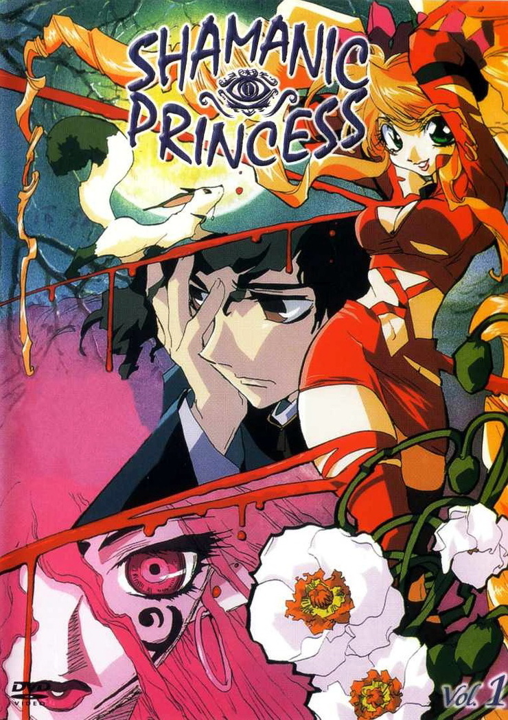 Picture of Shamanic Princess (1996)