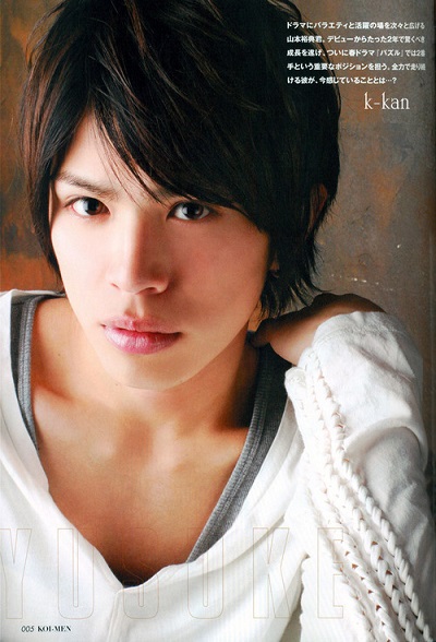 Yusuke Yamamoto image