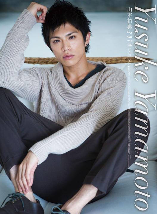 Picture of Yusuke Yamamoto