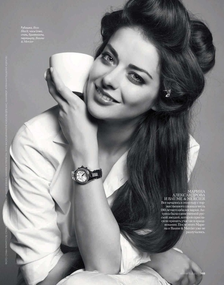 Picture of Marina Aleksandrova