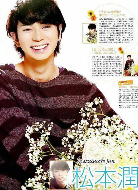 Picture of Jun Matsumoto