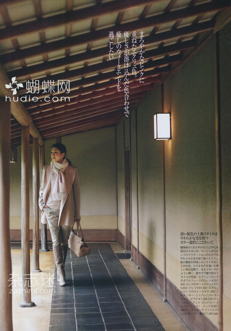 Image of Http://www.listal.com/viewimage/691324