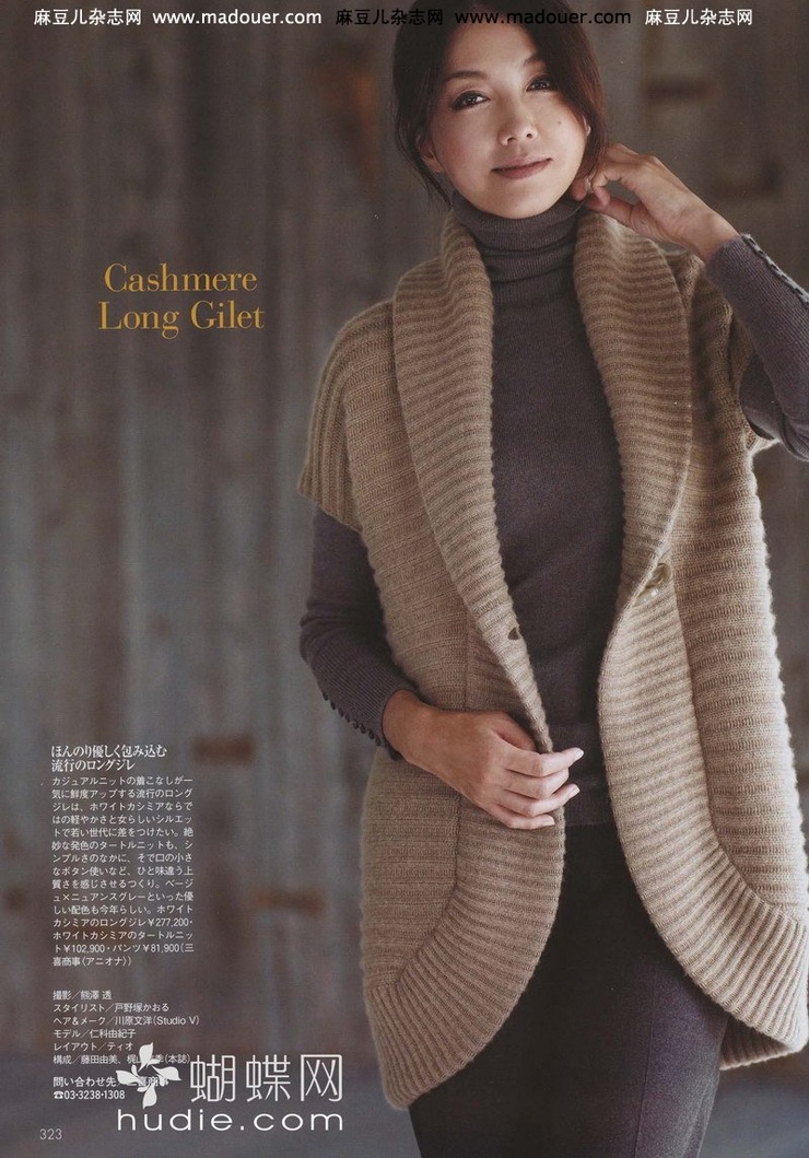 Picture of Http://www.listal.com/viewimage/691324