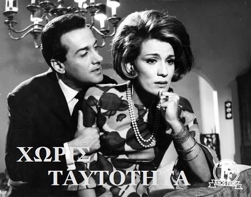 Picture of Horis taftotita