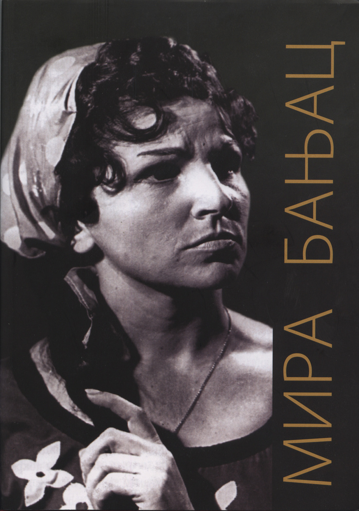 Picture of Mira Banjac