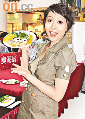 Picture of Angela Tong Ying-Ying