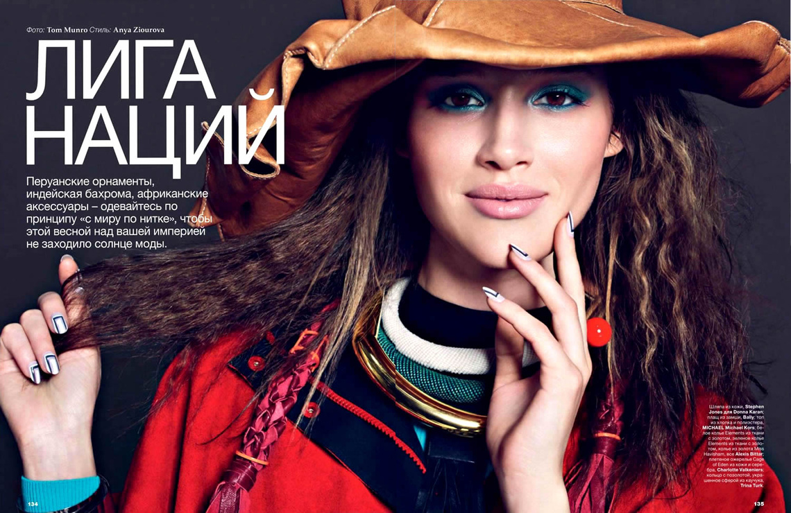 Picture of Anais Pouliot