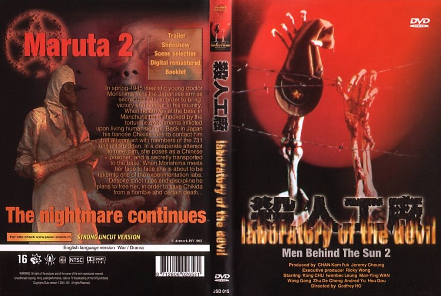 Men Behind the Sun 2: Laboratory of the Devil picture