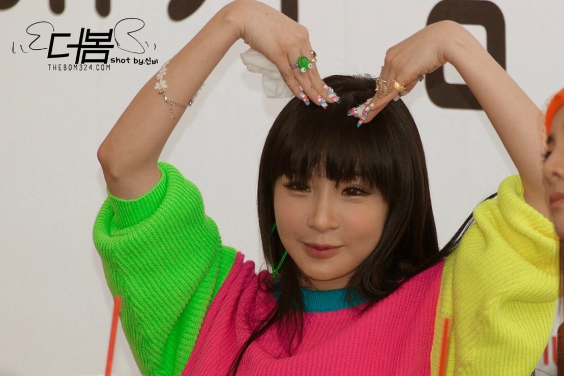 Lee Park Bom picture