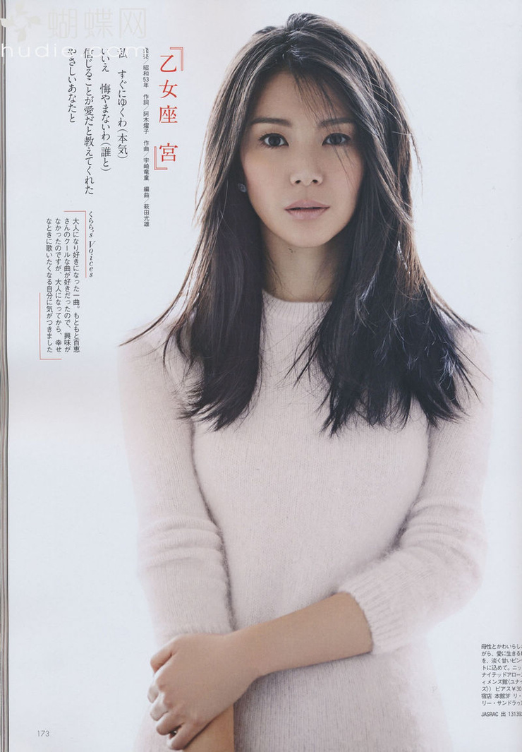 Kurara Chibana image