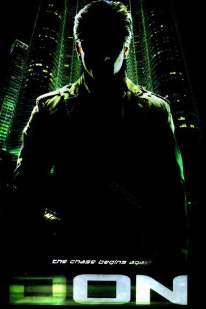 Don (2006) image