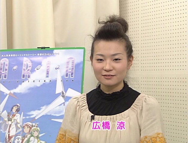 Picture of Ryô Hirohashi