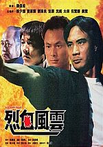 Picture of A Bloody Fight