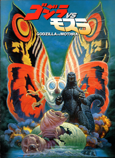 Picture of Mothra vs. Godzilla (1964)