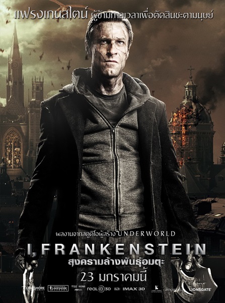 I, Frankenstein picture