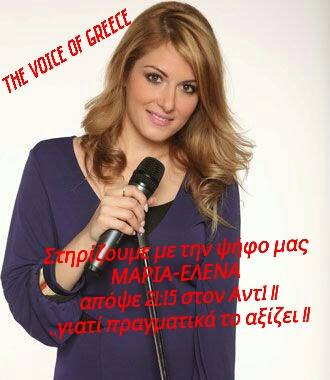 Maria Elena Kyriakou picture