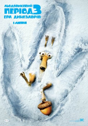 Picture of Ice Age: Dawn of the Dinosaurs