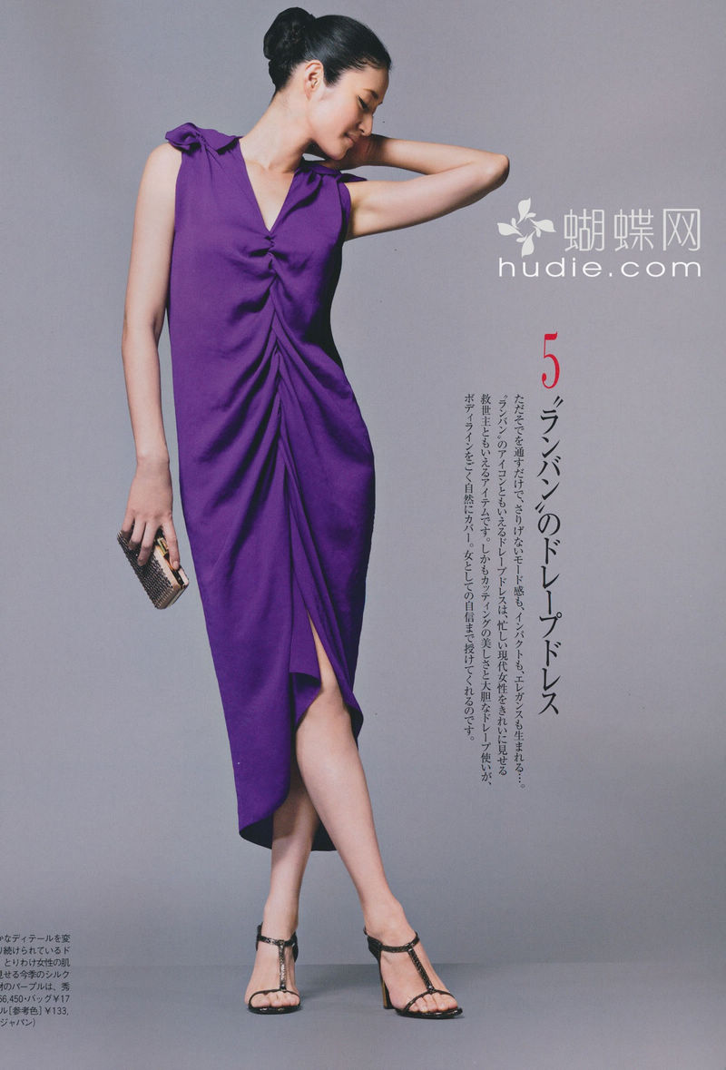 Picture of Koyuki