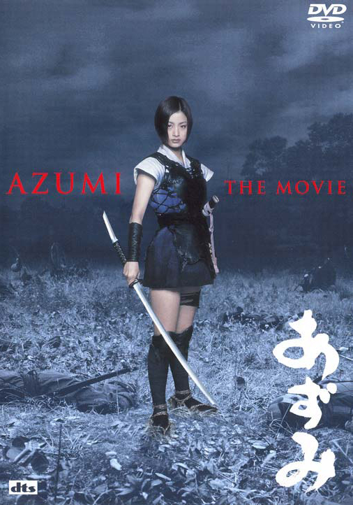 Picture of Azumi: The Movie
