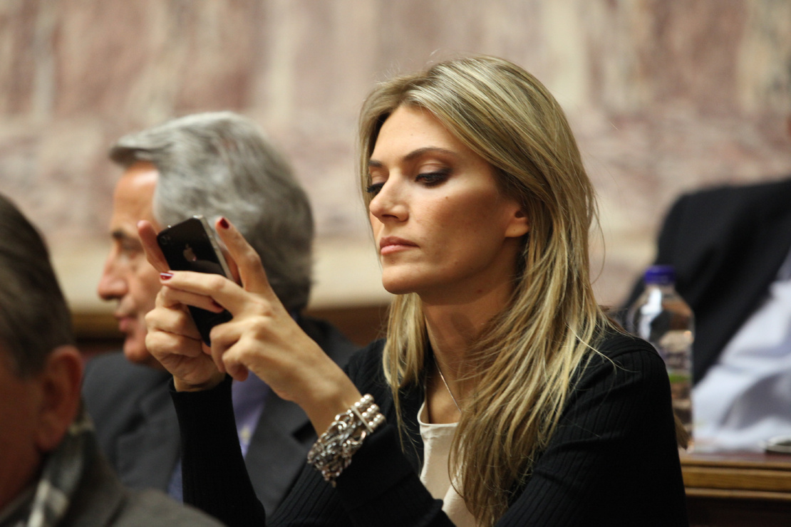 Picture of Eva Kaili