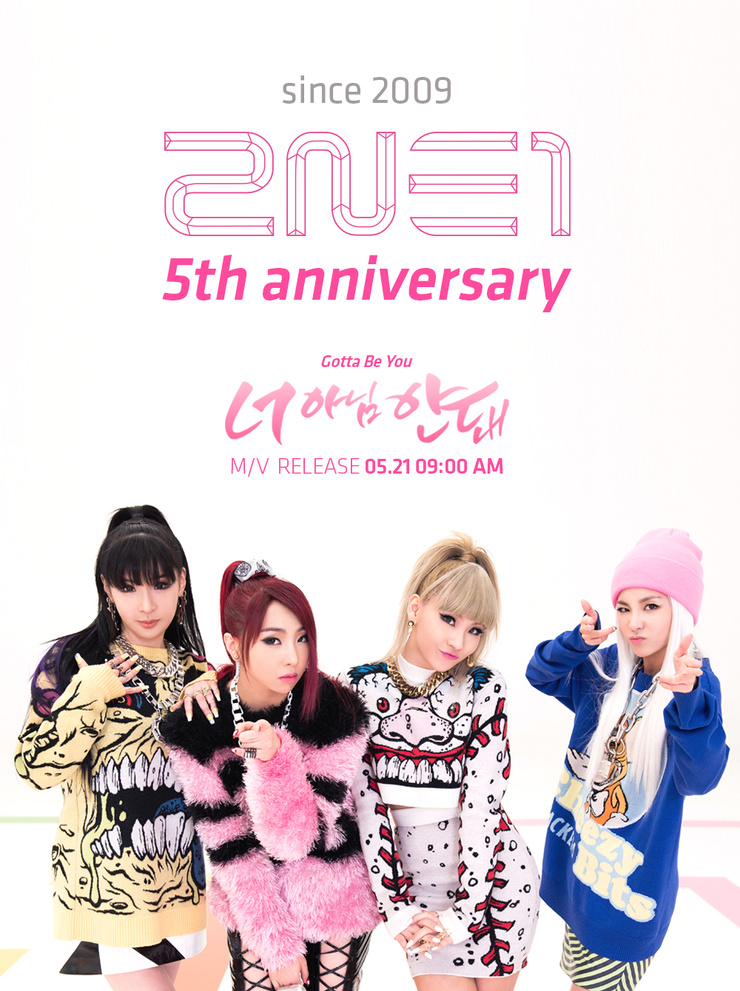 2NE1 image