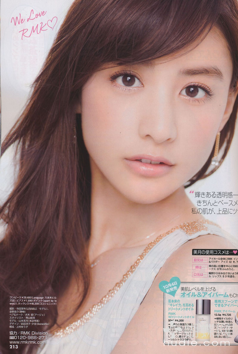 Image of Mizuki Yamamoto