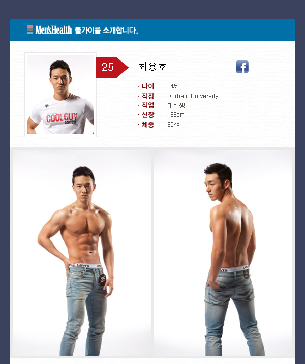 Picture of Choi Yong Ho