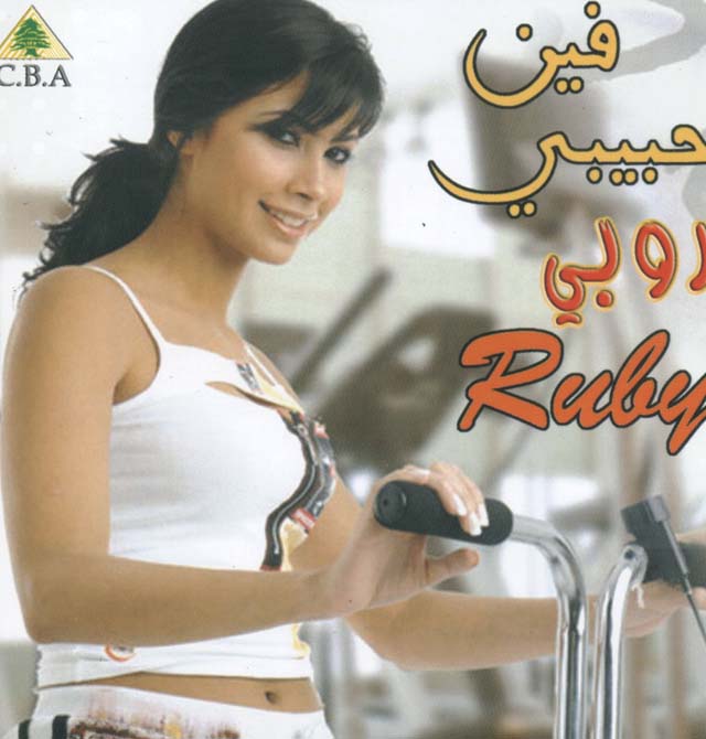 Picture of Ruby (Rania Hussein)