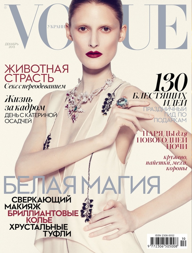 Picture of Marie Piovesan