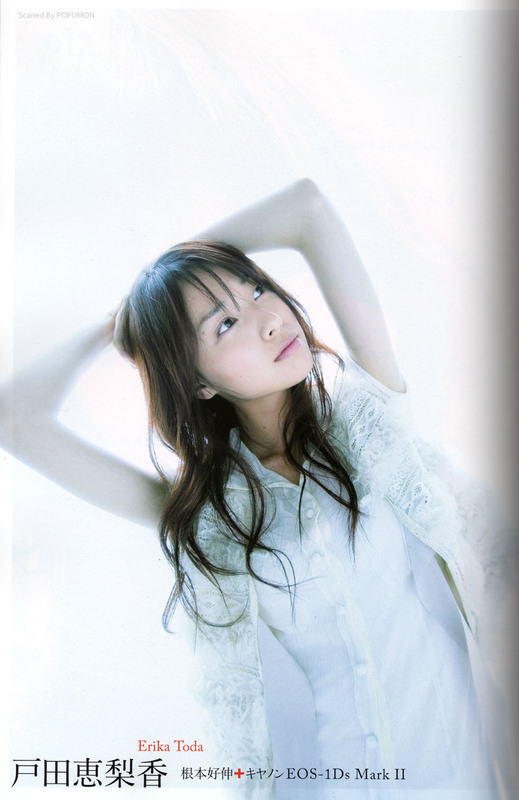Picture of Erika Toda