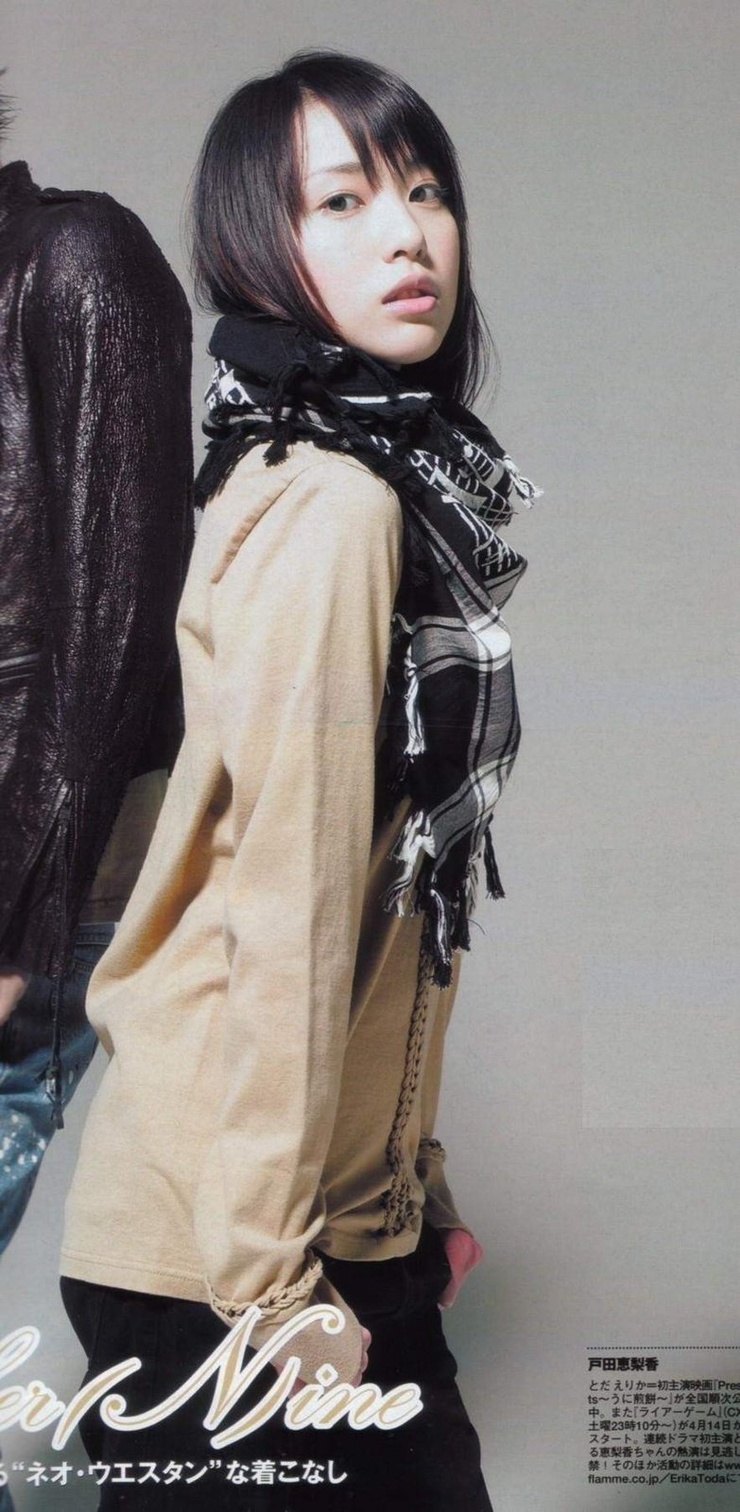 Picture of Erika Toda