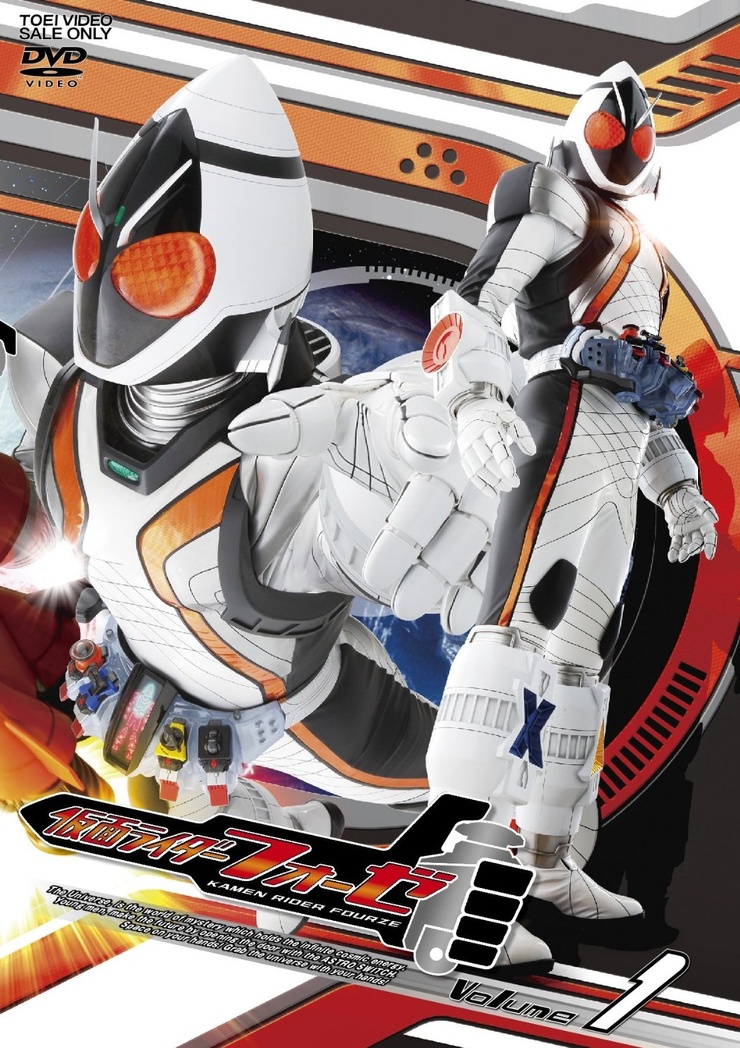 Picture of Kamen Rider Fourze